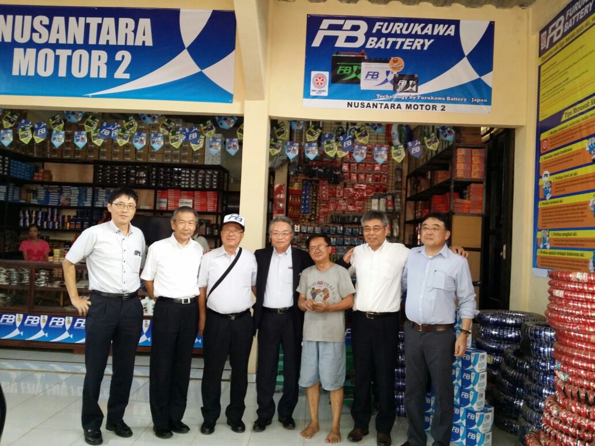 Furukawa Battery Indonesia